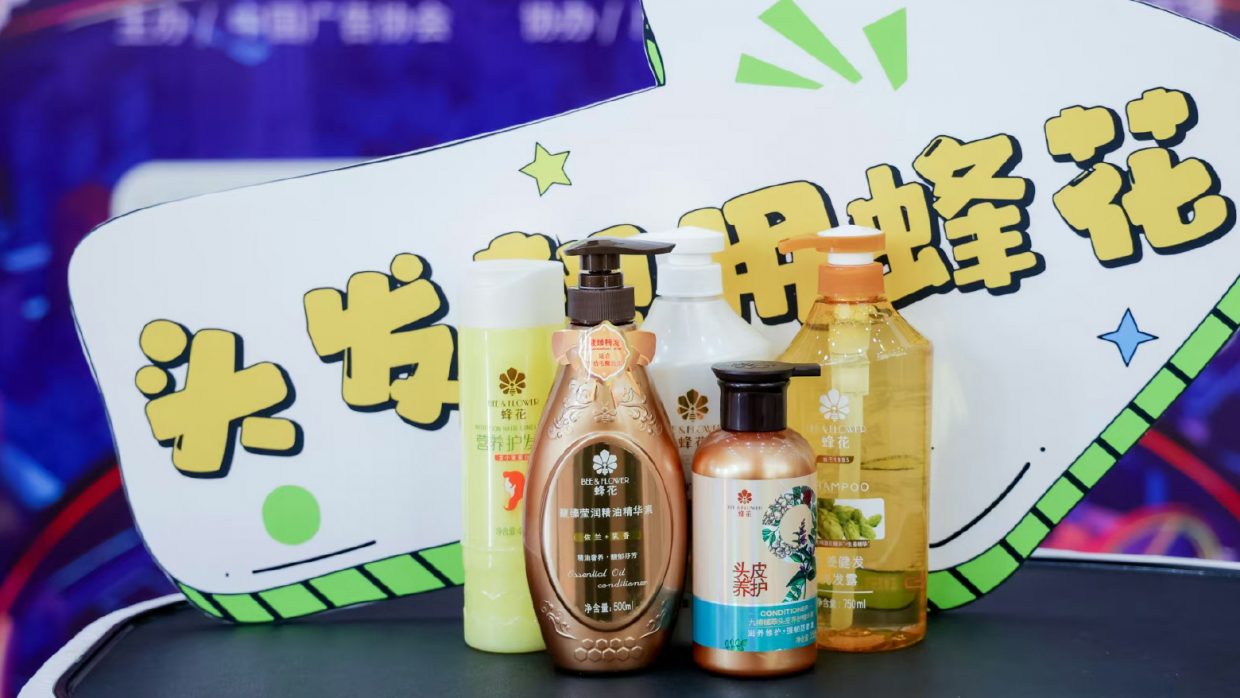 Headlines From China: The viral rise of Chinese-style beauty and ...
